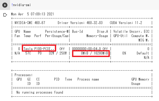 Google Colab Proが日本から利用可能に