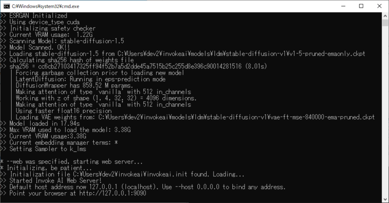 InvokeAIを自分のWindows 10パソコンにインストール/セットアップする手順